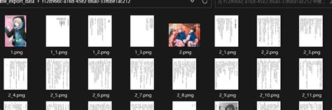 下载小说漏页的问题 Issue xuzhengyi Manga downloader GitHub