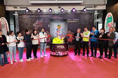 南投燈會攜手雙ip馬來貘與爽爽貓 11個主題燈區搶先看 暢news 新聞觀點，暢所欲言