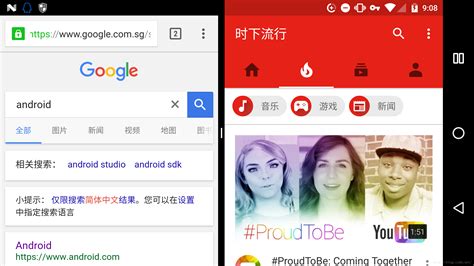 Android N实现分屏安卓分屏官方demo Csdn博客