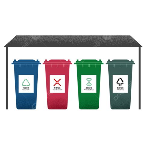 쓰레기 일러스트 분류 일러스트통 도안 쓰레기통 분류를 거부하다 창의성 Png 일러스트 및 Psd 이미지 무료 다운로드 Pngtree