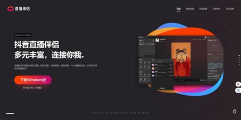 抖音出品必属精品，盘点抖音旗下的12款ai产品！ 产品经理 产品经理 Pm老猫