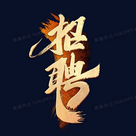 Png Png