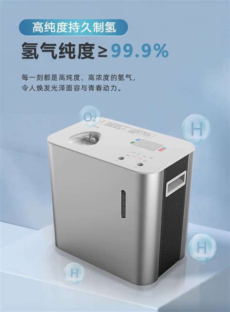 卡沃罗新款家用氢氧一体机智能氢吸机厂家直销制氢机大流量氢气机 阿里巴巴