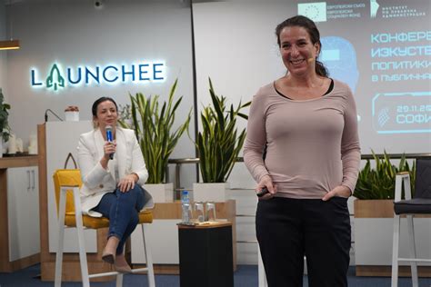 Конференция „Изкуствен интелект политики и управление в публичната администрация“ ИНСТИТУТ ПО