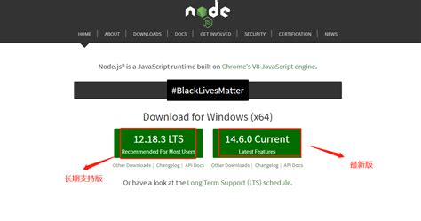 node js介绍和安装教程 ndejs csdn博客