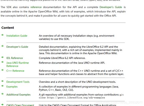 C解析worddocx探索（一）libreoffice Sdk开发配置liboffice C Csdn博客
