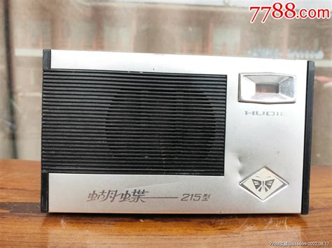 上海群益无线电厂蝴蝶215型收音机收音机通宝之道【7788商城】