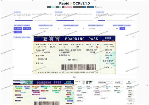Rapidocr：极速多平台多语言开源ocr利器 A姐分享