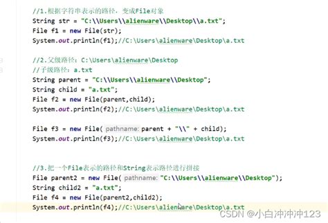 File类~路径、创建文件对象file 创建路径 Csdn博客