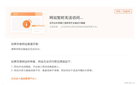 如何远程访问centos命令行模式下的chrome页面浏览器在centos服务器上打开网页 Csdn博客