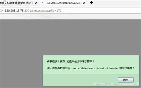 Cookie注入maxhackbarcookie Csdn博客