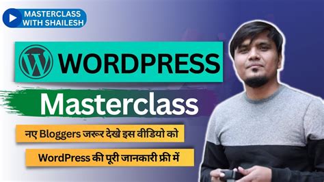 Wordpress Masterclass 2022 Wordpress Tutorial For Beginner In Hindi