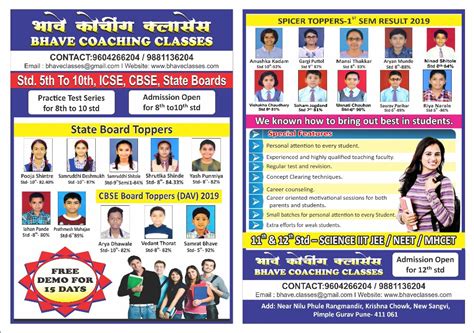 Leaflet Printing At Rs In Pune ID