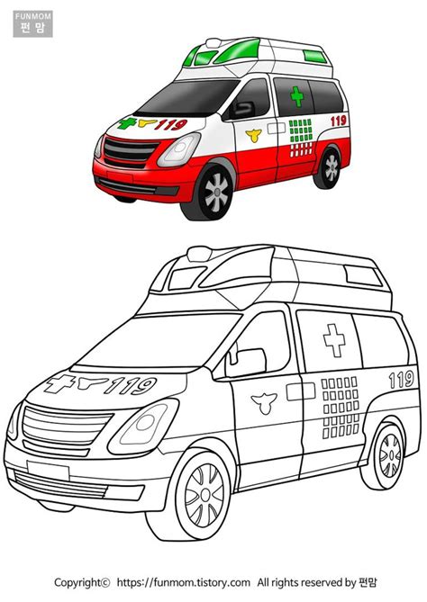 구급차 그림도안 남자아이 색칠공부 자료 컬러링 북 색칠 활동 어린이 만화