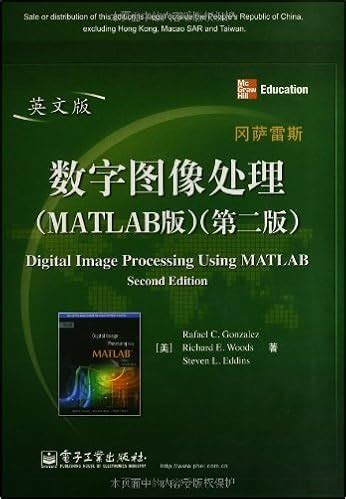 本科生入门初级数字图像处理 没有基础 学 数字图像处理 CSDN博客