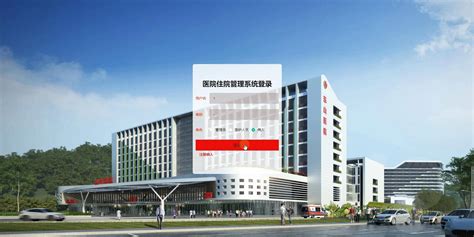 基于ssm vue的java医院住院管理系统（源代码 含文档） 聚创网