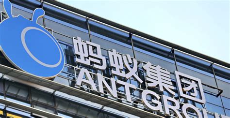 蚂蚁集团最新动作：韩歆毅出任总裁 国际、数科等板块独立运营 腾讯新闻