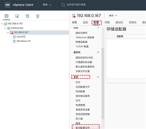 如何为vmware Vcenter启用ssh 3种最简单的方法