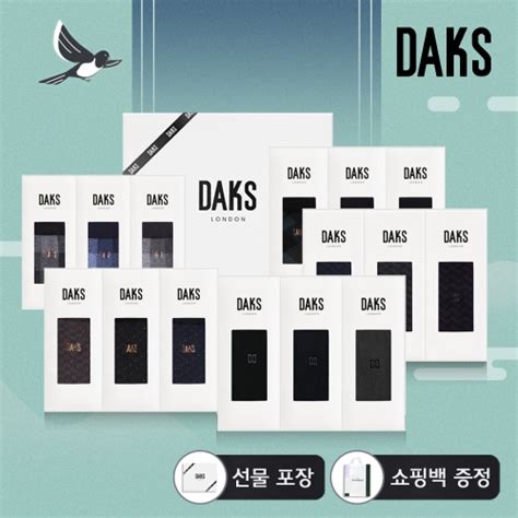 닥스 3족 정장 양말 선물 세트 에누리 가격비교