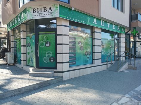 Аптека оптових цін 💊 Ми там де найбільше потрібні Ми знаємо наскільки важливо мати