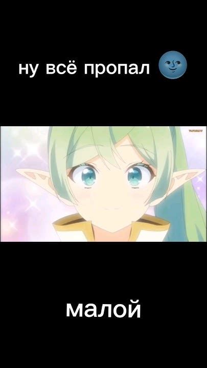 аниме перерождённый дворянин тг Animesha Youtube