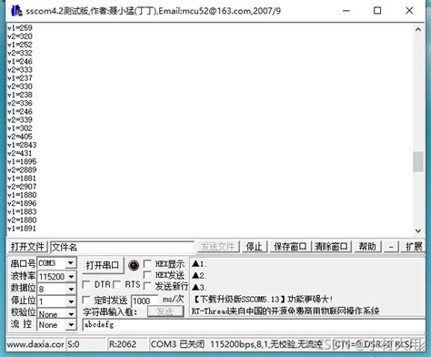 hal实现多个超声波测距（输入捕获实现） 多个超声波测距模块怎么实现多点位 csdn博客