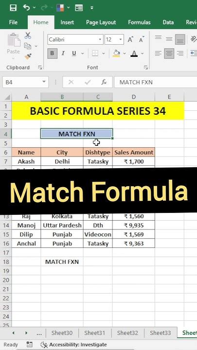 Match Formula In Excel । Shorts Excel Exceltutorial Exceltips