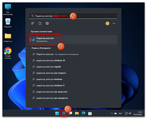 Как отключить Onedrive на Виндовс 11