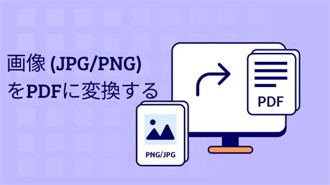 数分でpdfをxmlに変換する 3つの簡単な方法 Updf