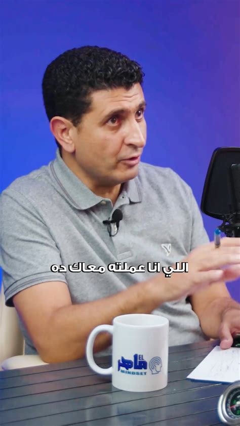 El Maher Mindset Cairo