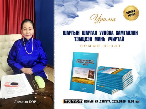 ХЭФ ийн Human Rights Forum Of Mongolia Хүний эрхийн Форум Facebook