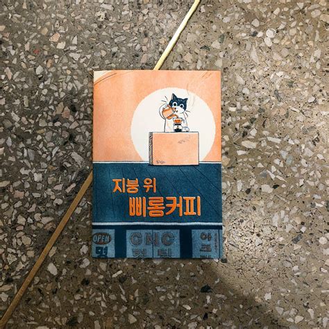 스페인책방 스페인책방입고소식 아아아아 귀여워 ㅜㅡㅠㅠㅠㅠ 너무나 귀여운 책