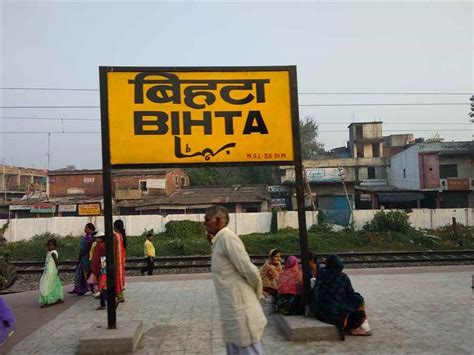 Introduction To Bihta Know More About Bihta Bihta City Guide