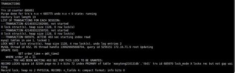 Mariadb Lock Wait Timeout Exceeded 锁阻塞分析 Dba的实践笔记