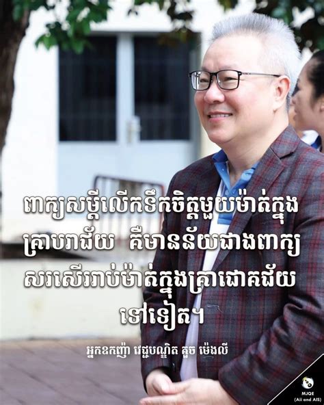 Srem Pen Posted On Linkedin