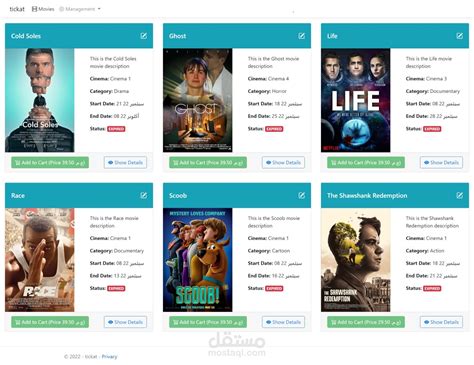 Ecommerce Asp Net Mvc Application مستقل