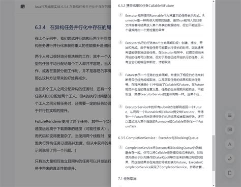 Pdf 支持展示所有标注 · Issue 5563 · Siyuan Notesiyuan · Github