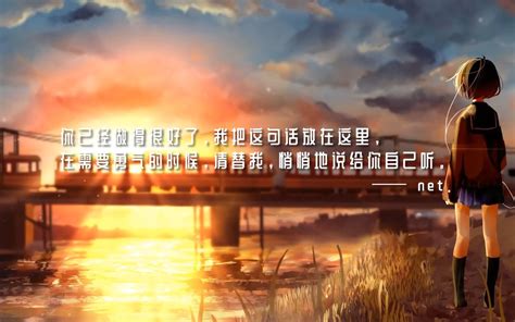 温暖又治愈的句子读给你听多多poi 哔哩哔哩