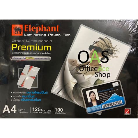Elephant Laminating Pouch Film ฟิล์มเคลือบบัตร ตราช้าง A4 125 ไมครอน 100 แผ่น Shopee Thailand