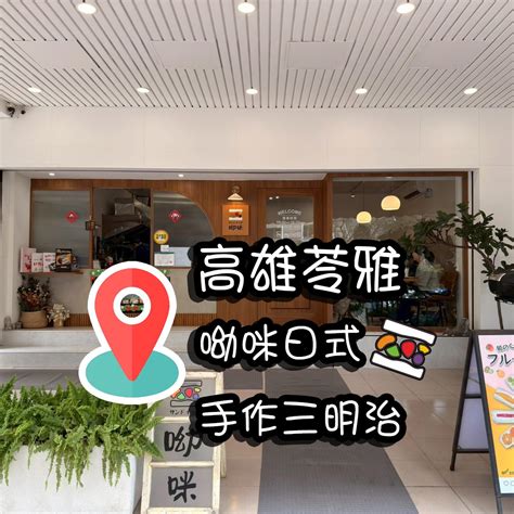 高雄好好玩 高雄好好玩 Added A New Photo