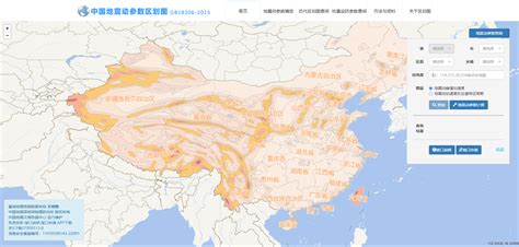 中国地震动参数区划图查询网站学部落