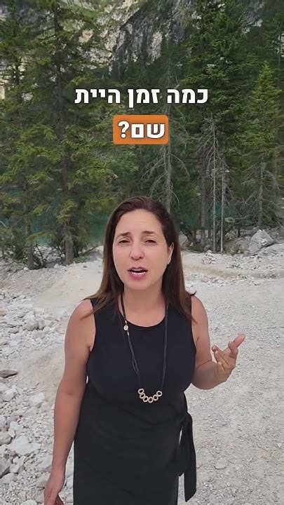 עושים פעולות כדי להצליח youtube