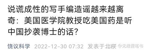饶毅：我只批评张文宏的错误！那在他看来，张文宏都做错了什么？ 知乎