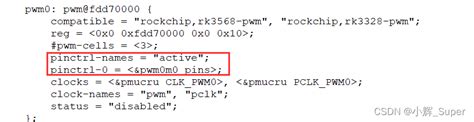 itop 3568开发板驱动学习笔记（27）设备树（六）pinctrl rockchip pins参数含义 csdn博客