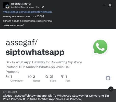 Serhii Korol On Linkedin всратівакансії