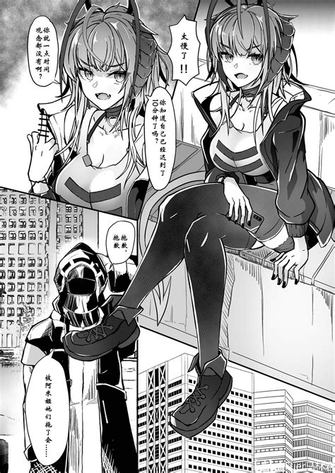 Am644 Akasabi·咱是个坏女孩2（明日方舟同人h·lc整合汉化组）达不溜x刀客塔 哔哩哔哩