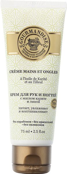 Крем для рук и ногтей Gourmandise Creme mains Карите и липа - «Когда ...