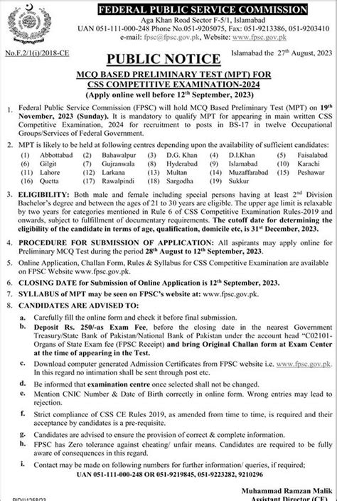 MCQ Based Preliminary Test MPT For CSS Competitive Exam