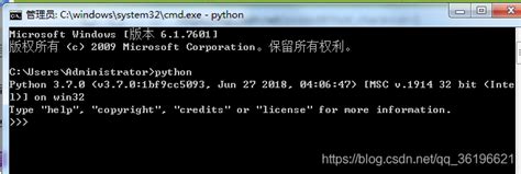 如何把python加入环境变量,在cmd终端窗口直接调用python添加到环境变量 终端怎么打开 Csdn博客 如何把python加入环境变量,在cmd终端窗口直接调用python添加到环境变量 终端怎么打开 Csdn博客