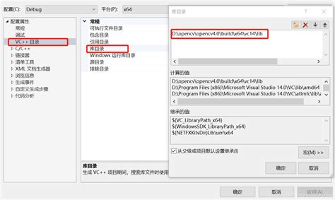 Visual Studio 2015下opencv的安装、配置及测试vs2015安装opencv23 Csdn博客
